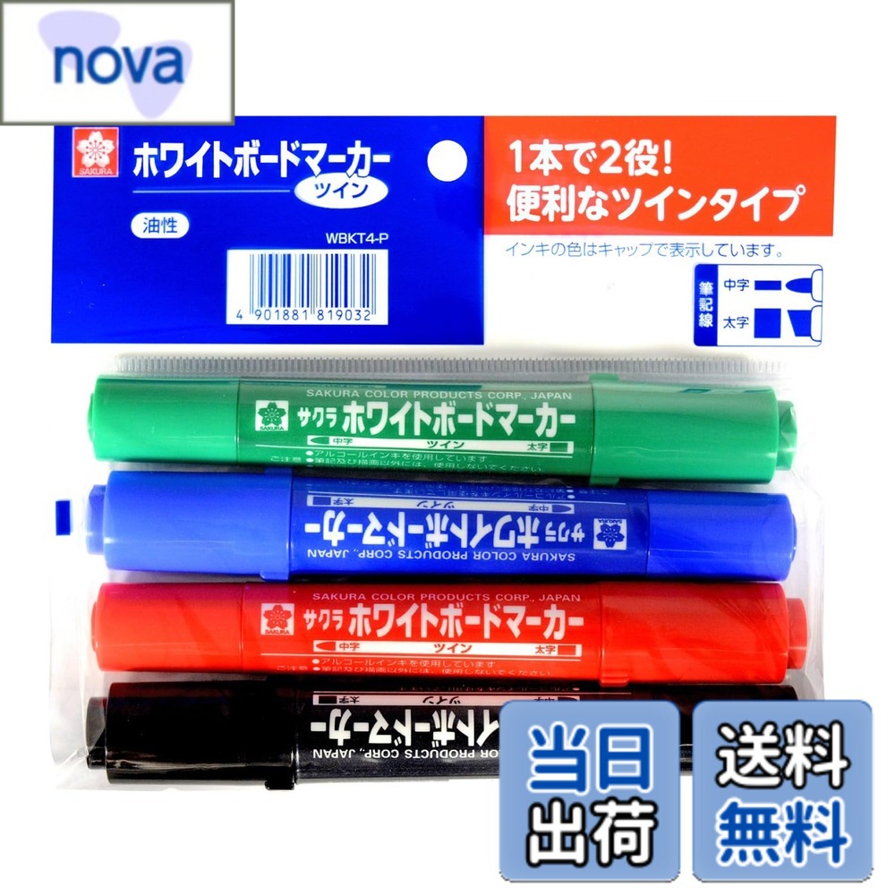 商品情報 商品の説明 ・中字、太字の使い分けができるツインタイプです。 ・太字は角チップで様々な線が書けます。 ・インキ補充ができます。 主な仕様 【4色】黒・赤・青・緑【特長1】中字・太字の使い分けができるツインタイプ【特長2】インキ補充...