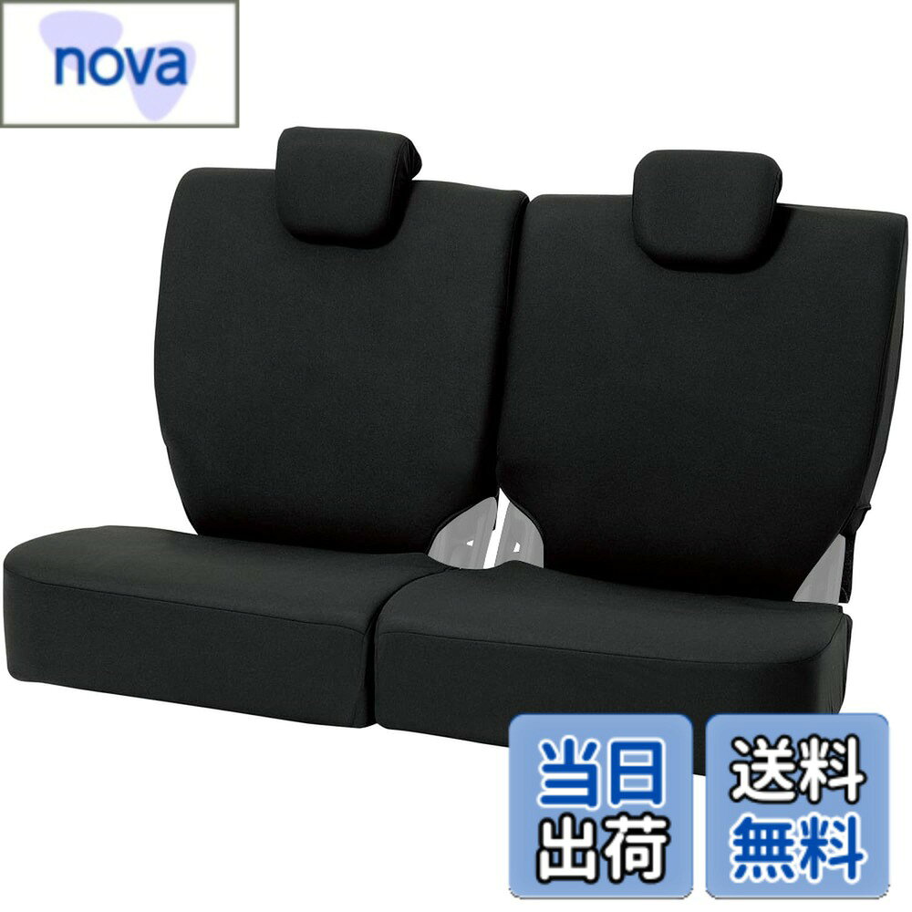 商品情報 商品の説明 説明 伸縮素材でぴったりフィット 主な仕様 伸縮素材でピッタリフィット軽自動車ベンチシートに対応リアアームレストカバー付きカラー:ブラック生産国:中国材質・素材:表地:ポリエステル # ボンフォーム(BONFORM) ...