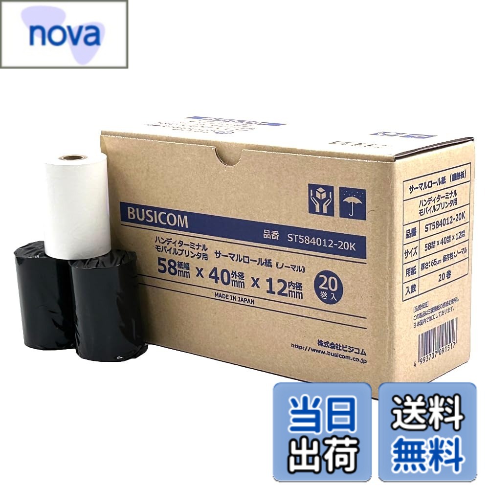 商品情報商品の説明主な仕様 ロール紙サイズ：幅58mmx外径40mmx内径12mm (58x40x12)ロールの直径40mm スター精密・SM-S210i/SM-L200、セイコー・MP-B20 など、モバイルプリンタに対応。Airレジ,A...