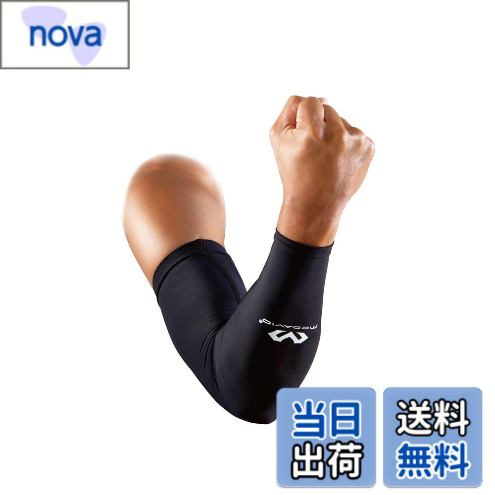 商品情報 商品の説明 使い方などについて ●本品は、痛みを取ったり、治療効果をもたらすものではありません。また、傷害を完全に予防することはできません。 ●傷害の予防には、筋力や柔軟性を十分に高めておくことが大切です。サイズの合わない製品を使...