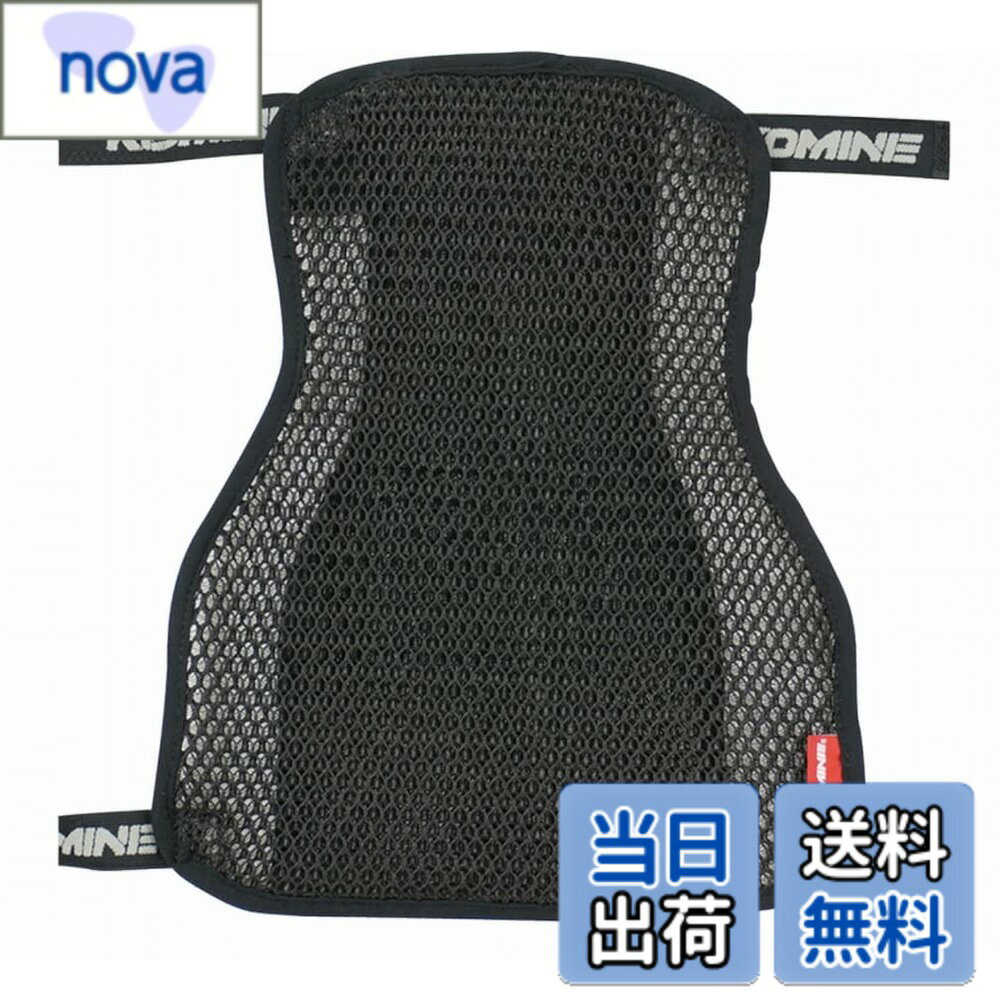 商品情報 商品の説明 商品紹介 ●立体メッシュの裏に滑止め加工を施し、通気性とクッション性に加えてズレ防止という機能も備えたシートカバー。 ●座面の立体メッシュは二重にしています。シート形状に合わせて選べる4サイズを用意。 ご注意（免責）＞...