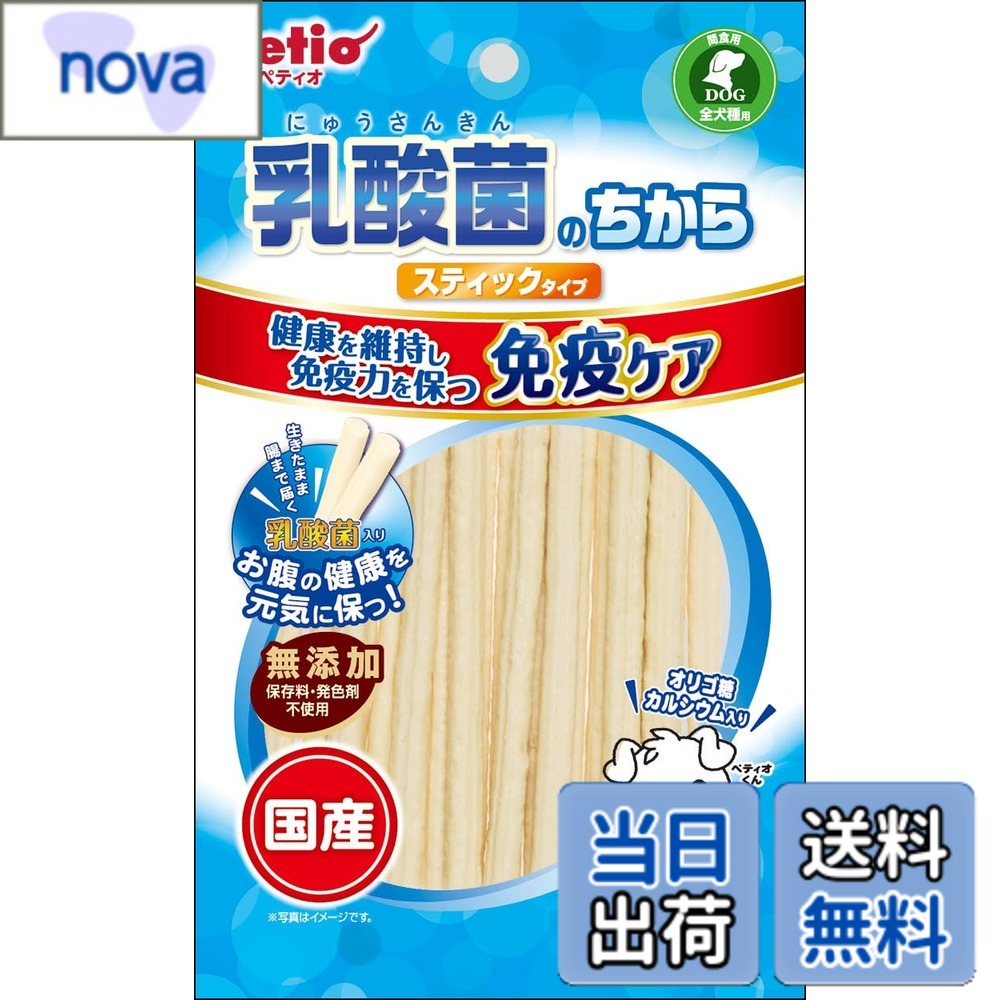 商品情報 商品の説明 商品紹介 お腹の健康に配慮し乳酸菌とオリゴ糖が入ったスナック。ワンちゃんの大好きなササミとミルクで出来ているので食いつき抜群! ヨーグルトの美味しい香り。食塩 不使用。保存料・発色剤 無添加。 使用上の注意 ●本商品は...