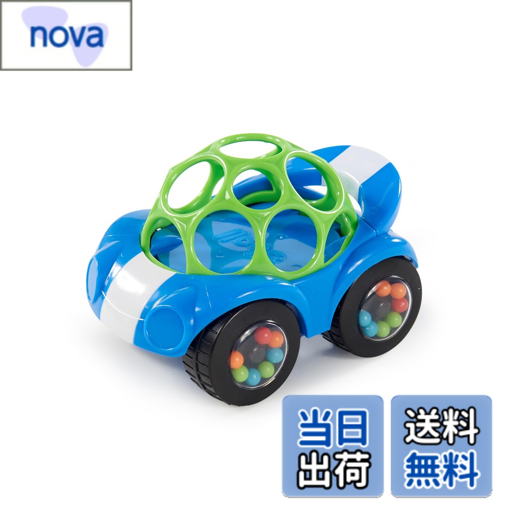 商品情報 商品の説明 さあ、出発だ! ハイハイ! ブライトスターツ Bright Starts Oball のラトル&amp;ロール ( Rattle &amp; Roll Sports Car Toy )で、リビングルームは赤ちゃん専用の...
