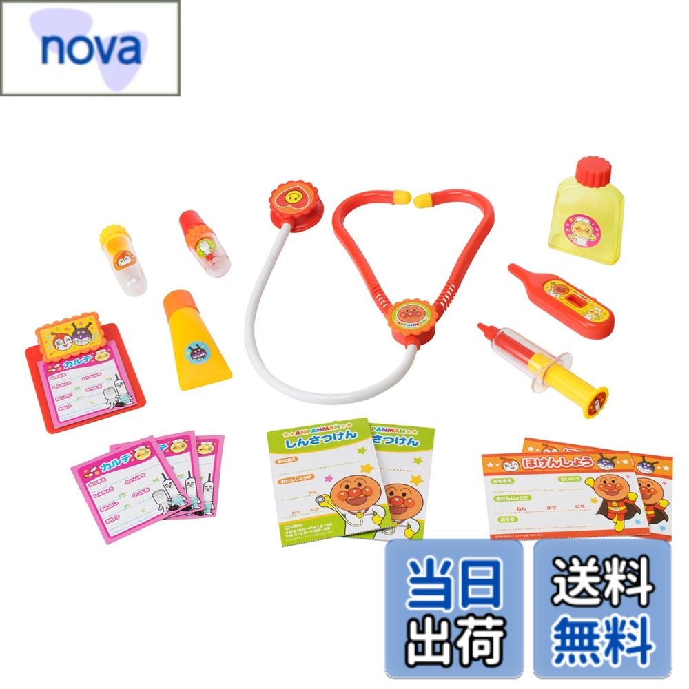 商品情報商品の説明アンパンマンといっしょにお医者さんごっこしよう!聴診器や注射器などが入った、かわいいお医者さんセット。 主な仕様 (C)やなせたかし/フレーベル館・TMS・NTVbr対象年齢:3才以上聴診器や注射器などが入った、かわいいお...