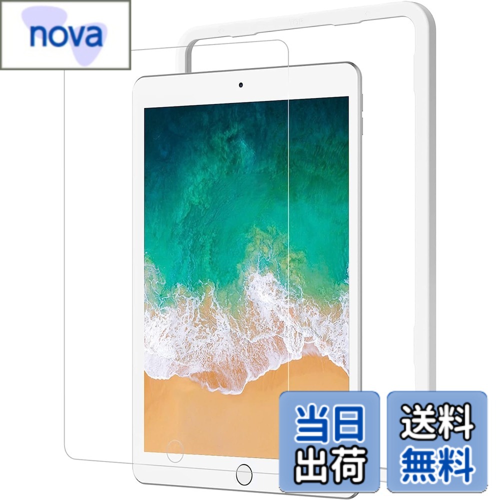 商品情報 商品の説明 主な仕様 対応機種 iPad 9.7 インチ 用 2018 6世代 /2017 5世代 用 / iPad Pro 9.7 用 / iPad Air 2（2014）用 / iPad Air（2013) 用 サイズ:約16...