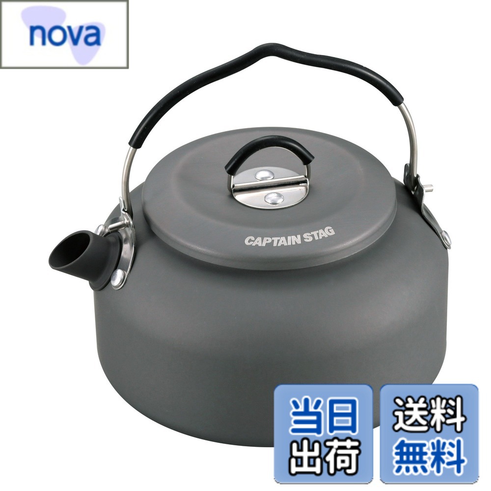 商品情報 商品の説明 製品サイズ:(約)130×150×高さ77mm(本体のみ) 満水容量:(約)700ml 適正容量:(約)550ml 製品重量:(約)137g 材質:本体/アルミニウム(アルマイト加工)(底の厚さ0.8mm)、つまみ・取...