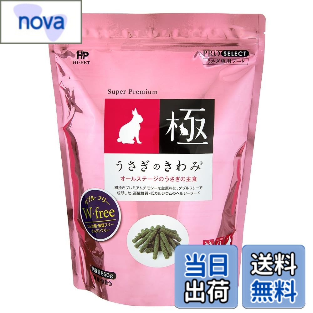 商品情報 商品の説明 でん粉類・穀類フリー、グルテンフリーのダブルフリーで成形した、オールステージのうさぎの総合栄養食です。 主な仕様 本体サイズ (幅X奥行X高さ) :24x12.5x31cm本体重量:0.9kg原産国:日本 # 【送料無...