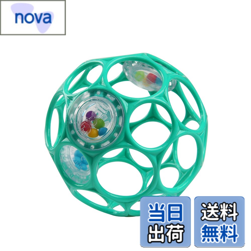 商品情報商品の説明ブライトスターツ Bright Starts のオボール ラトル (Oball Rattle)は、簡単に握れるラトルです! 小さな指でも握りやすいように設計されたこのベビートイは、振るたびに手指の発達を促します。指穴は全部...