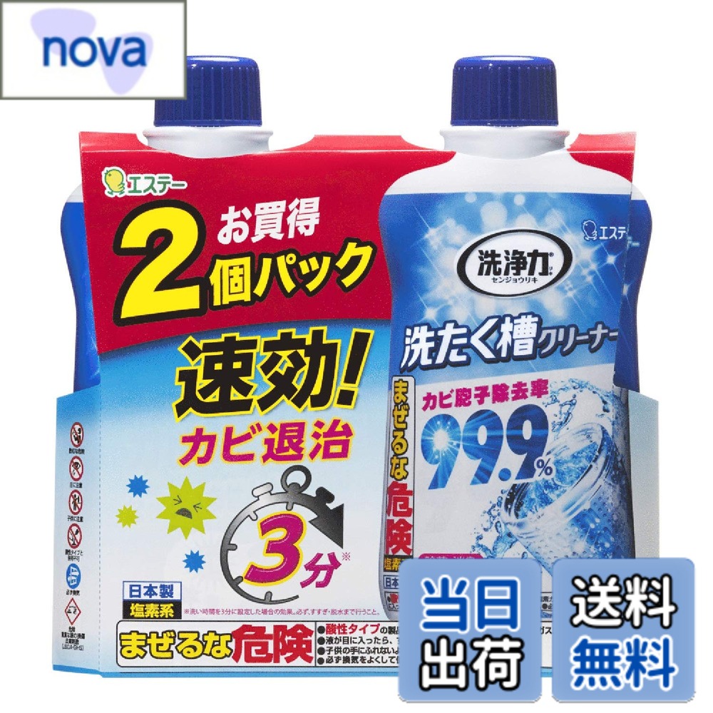 商品情報 商品の説明 商品紹介 ●3分で洗たく槽カビに効く。(洗い時間を3分に設定した場合の効果) ●「カビ」・「菌」をしっかり除去し、気になるカビ臭をスッキリ消臭。 ●「再付着防止剤」配合によりはがれたカビが、洗たく槽に付きにくい。 ●洗...
