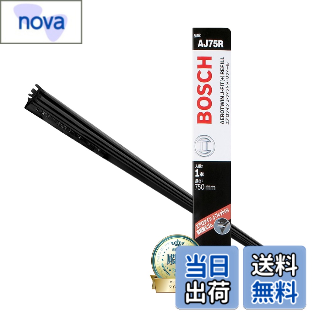 商品情報 商品の説明 大人気のBOSCH（ボッシュ）のワイパー。 主な仕様 世界有数の自動車部品サプライヤー信頼のボッシュ製。[特徴]フラットワイパーブレードの元祖であるボッシュが開発したワイパーブレード。[メリット]高い拭き取り性能、ロン...