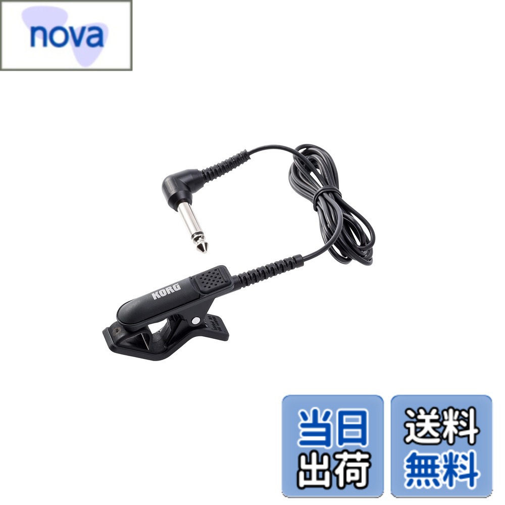 商品情報 商品の説明 主な仕様 クリップタイプのチューナー用マイク。様々なアコースティック楽器に簡単に取り付け可能。楽器の振動から正確なチューニングが可能。耐久性に優れた一体型ケーブル。3種類から選べるカラーバリエーション。 # 【送料無料...