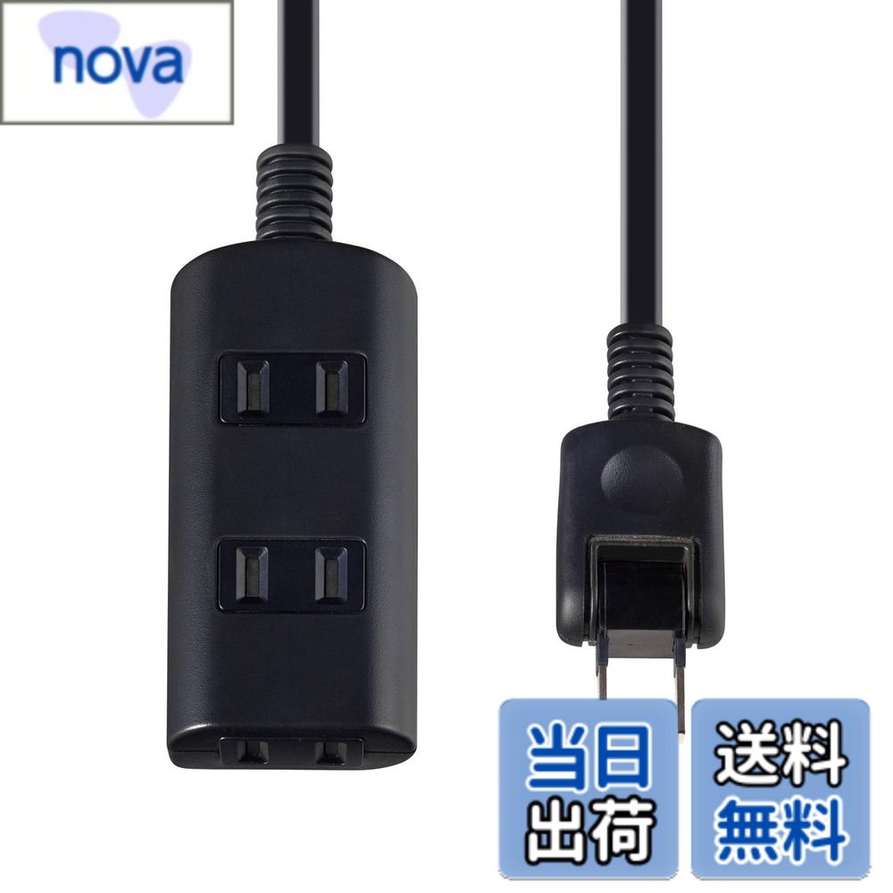 商品情報 商品の説明 ■定格　125V　15A ■合計1500Wまで ■コード長：2m ■口数：3個口 ■カラー：ブラック 主な仕様 ●180°回転プラグ。耐トラッキングカバー付。 ●熱に強い。 ●使用していないコンセントの刃受口を封じて幼...