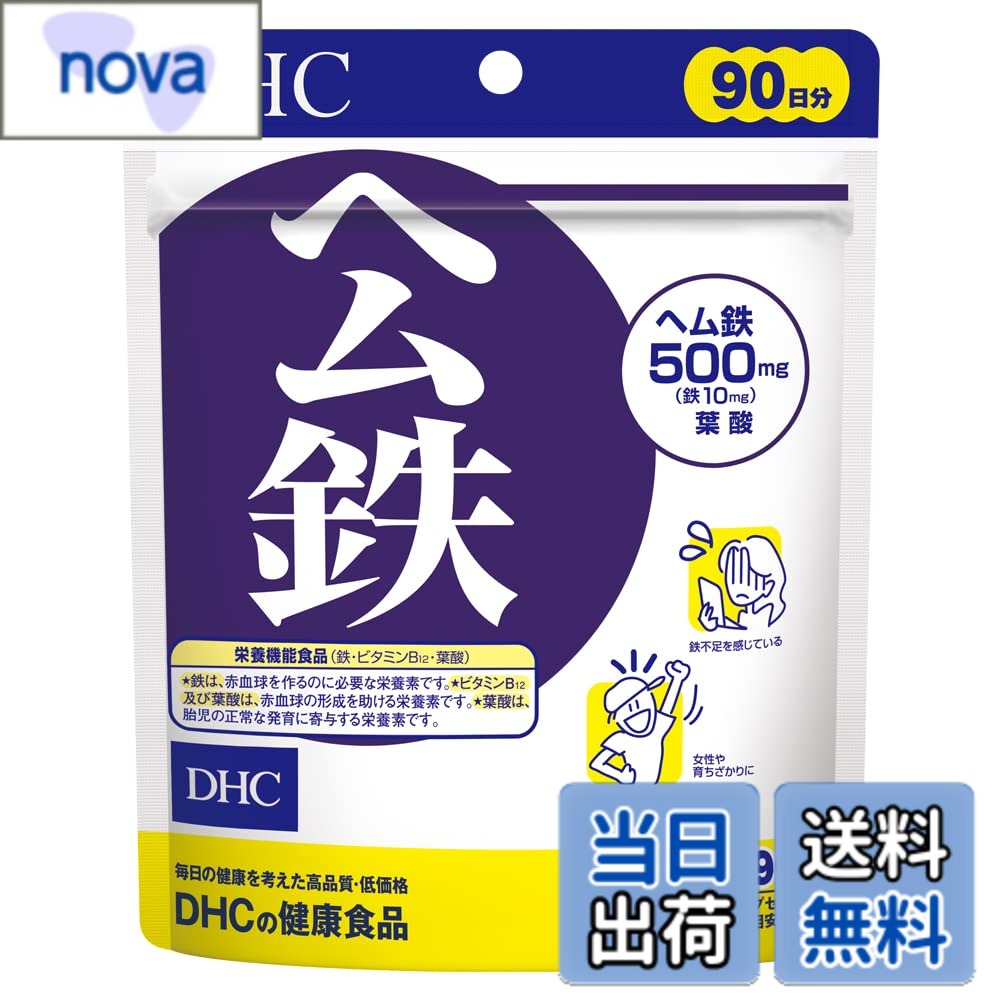 商品情報 商品の説明 商品紹介 ◆鉄分を効率よく! 女性にうれしいミネラルパワー! ◆ 鉄分は吸収率が悪く、カルシウムと並び積極的に補給したいミネラルのひとつ。食品に含まれる鉄には、肉や魚などの動物性食品に多いヘム鉄と、野菜や穀物などに含ま...