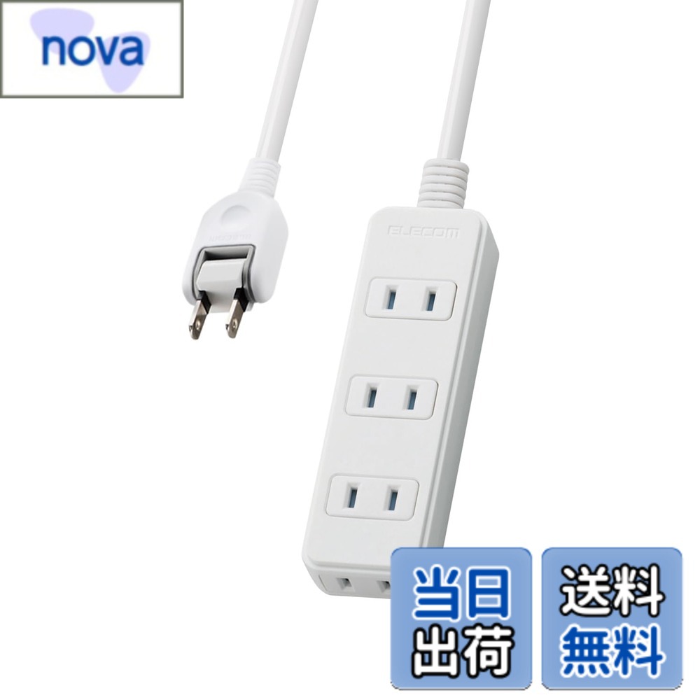 商品情報商品の説明●未使用時にほこりの侵入を防止する｢ほこり防止シャッター｣を装備した電源タップです。●また、差込口には耐熱性に優れたユリア樹脂を使用しており、万一の発熱の際にも融解しにくく、電気火災の防止に有効です。●トラッキング現象によ...