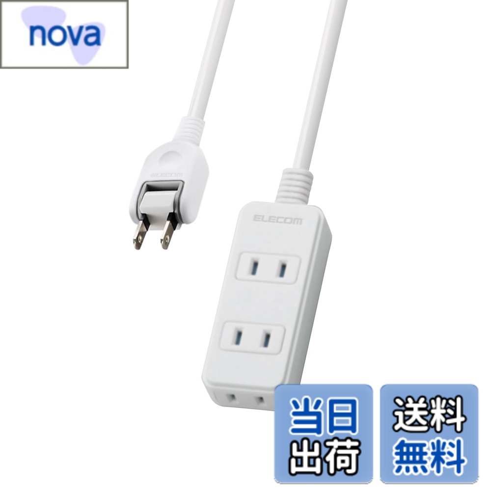 商品情報 商品の説明 ●未使用時にほこりの侵入を防止する「ほこり防止シャッター」を装備した電源タップです。●また、差込口には耐熱性に優れたユリア樹脂を使用しており、万一の発熱の際にも融解しにくく、電気火災の防止に有効です。●トラッキング現象...