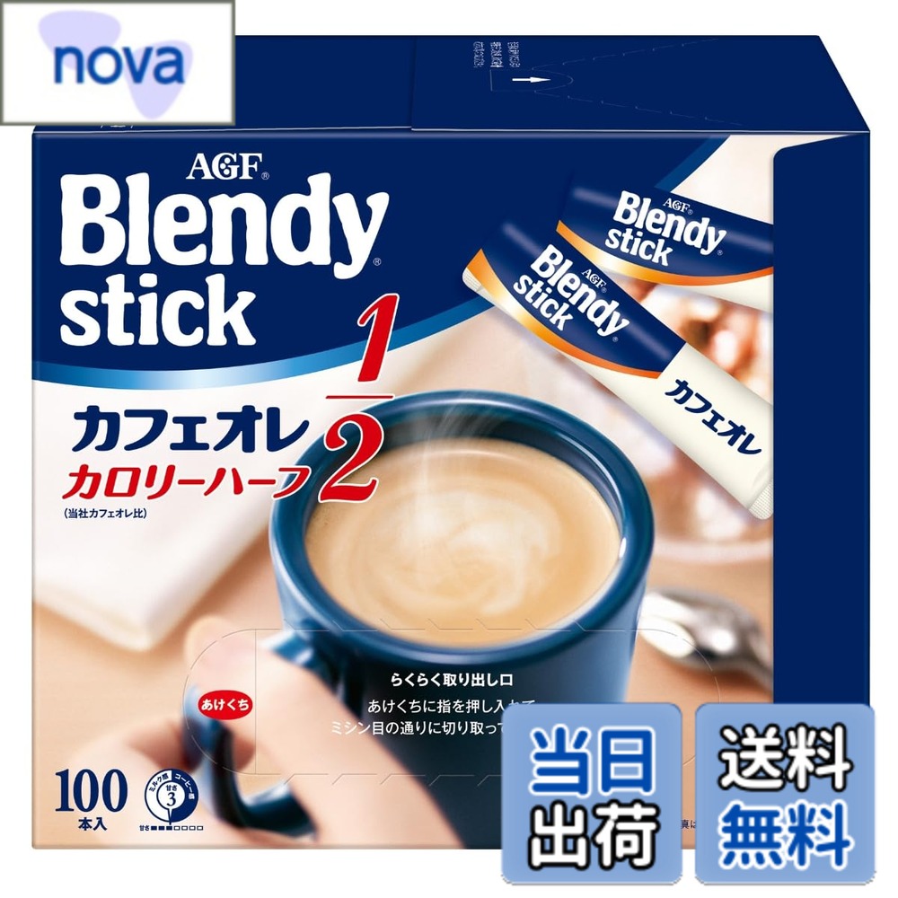商品情報商品の説明商品紹介 「カフェオレは、得意なんです。ブレンディ。」でおなじみの「Blendy(ブレンディ)」 スティックは、クリーミー&スイートな味わいがスティック1本で手軽にマグカップサイズで楽しめる人気のインスタント スティックシ...