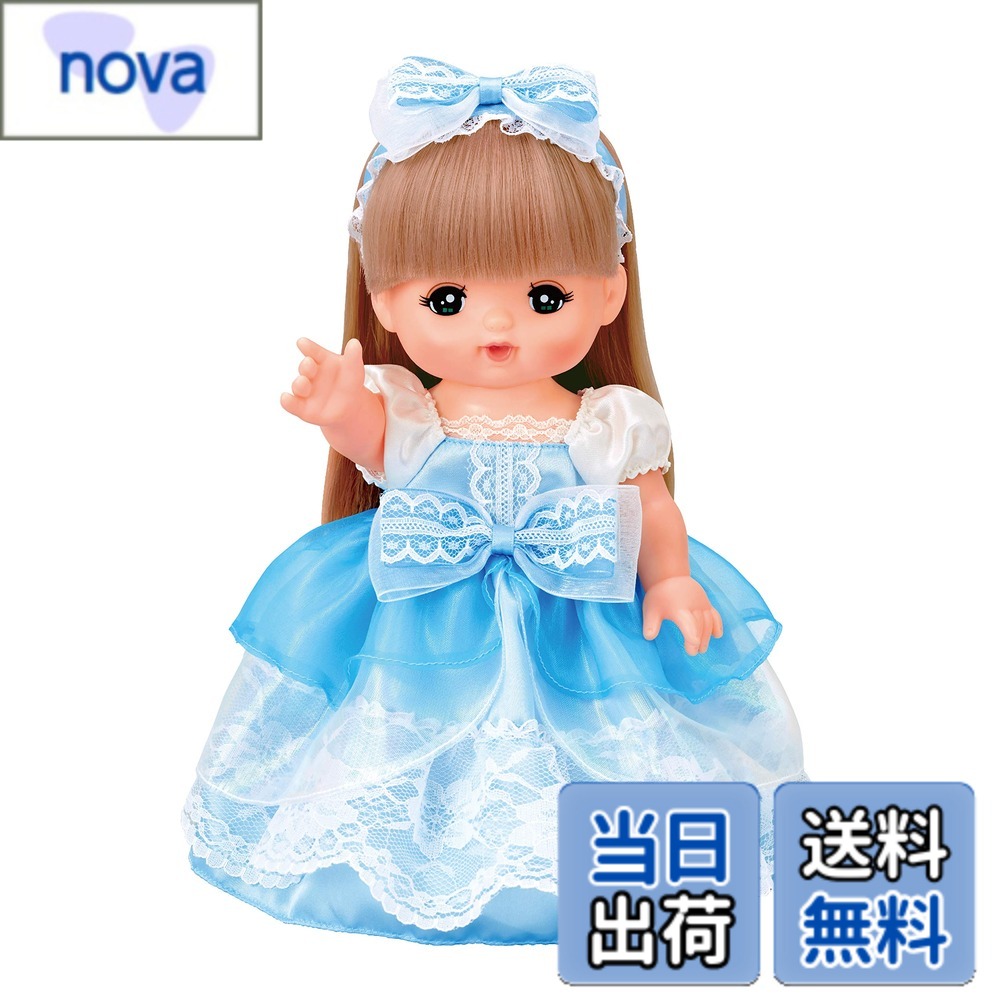商品情報 商品の説明 商品紹介 女の子のあこがれ、メルちゃんのみずいろドレス。ヘッドドレスとくつ付き。 [セット内容]ヘッドドレス、みずいろドレス、くつ 安全警告 該当なし 主な仕様 サイズ:25x23.2x3.4cm重量:140g対象年齢...