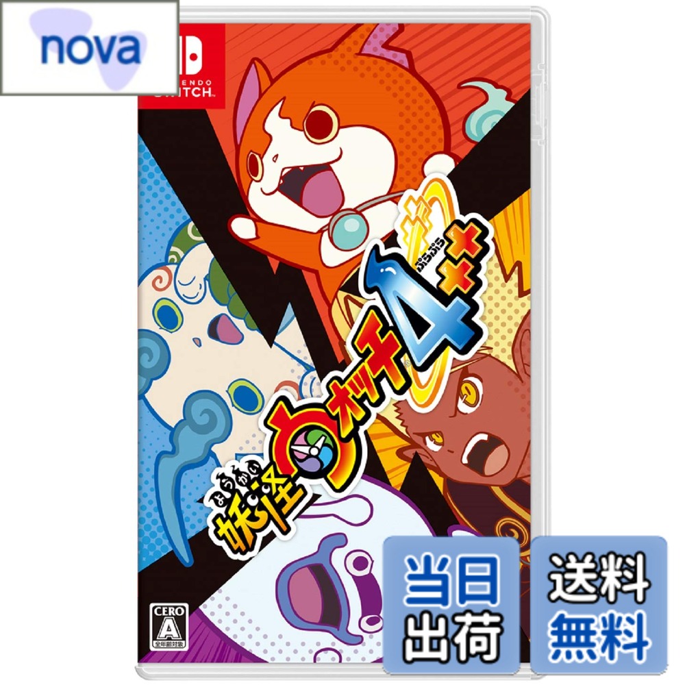 商品情報商品の説明+マルチプレイ「ぷらぷらバスターズ」をプラス! 近くの友達や家族と一緒に遊べるローカル通信に加え、遠くの人とインターネット通信も可能。 最大4人まで参加が可能だ! ※ローカル通信は「Nintendo Switch版」のみの...