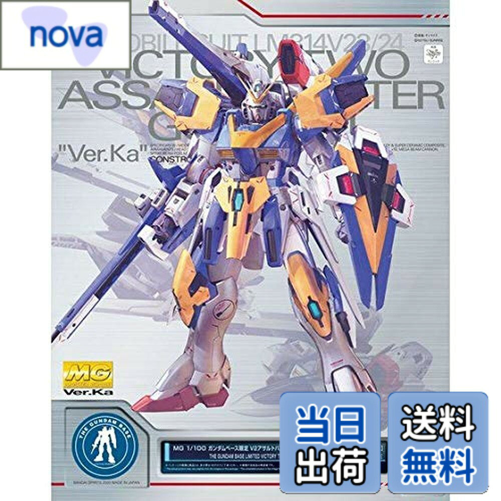 商品情報 商品の説明 全世界のガンプラファンにむけた、公式ガンプラ総合施設「ガンダムベース」の限定ガンプラ。 宇宙世紀が生んだ究極のMSが、超豪華限定仕様になって登場 ・ホワイトの外装にはチタニウムフィニッシュ加工を施し、豪華な仕上がりに ...