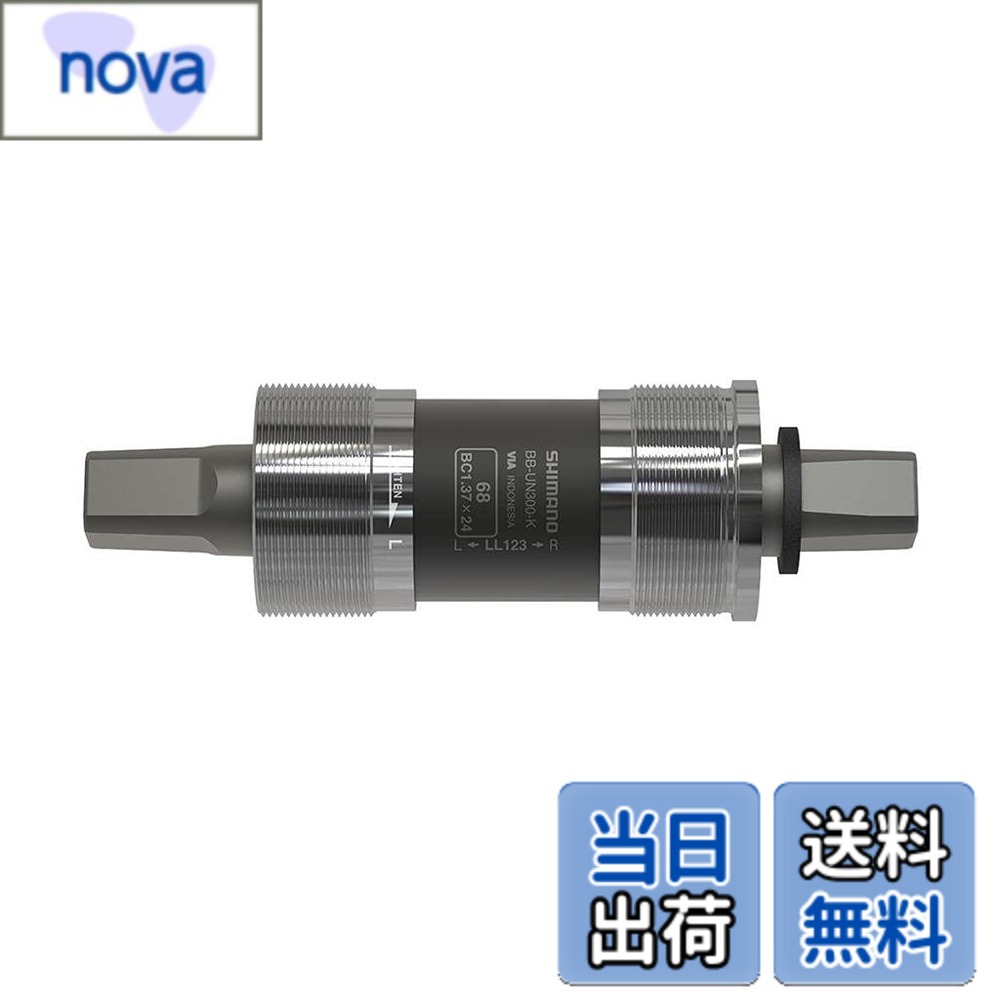 商品情報 商品の説明 シマノ(SHIMANO) BB-UN300 122.5mm(LL123) 68BSA EBBUN300B23X 主な仕様 シマノ(SHIMANO) BB-UN300 122.5mm(LL123) 68BSA EBBUN...