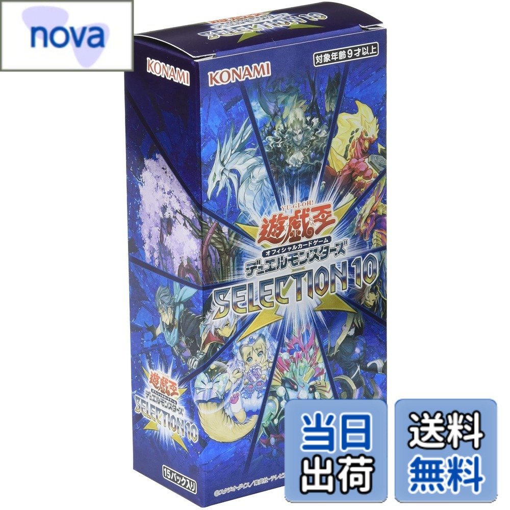 商品情報 商品の説明 商品紹介 10のカードテーマにフィーチャーしたスペシャルパックが登場! 新規カード35種と各テーマに沿った再録カードも収録! 現環境に合わせた強化や、ファンが求めるデッキ構築ができるなど、テーマごとに最適な調整を実施!...