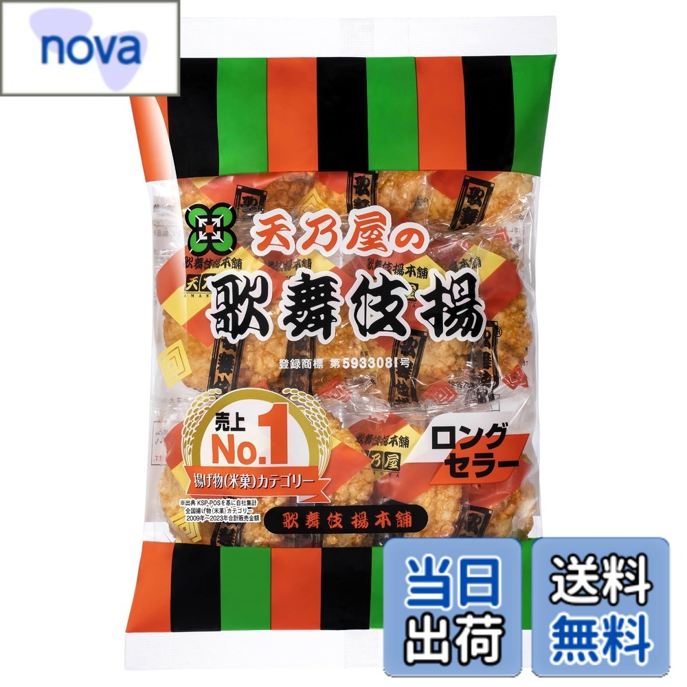 商品情報 商品の説明 商品紹介 ロングセラーの歌舞伎揚です。一度食べるとクセになる甘辛しょうゆ味の揚せんべいです。 原材料・成分 うるち米（米国産、国産）、植物油、砂糖、しょうゆ（小麦・大豆を含む）、果糖ぶどう糖液糖、調味エキス（大豆を含む...
