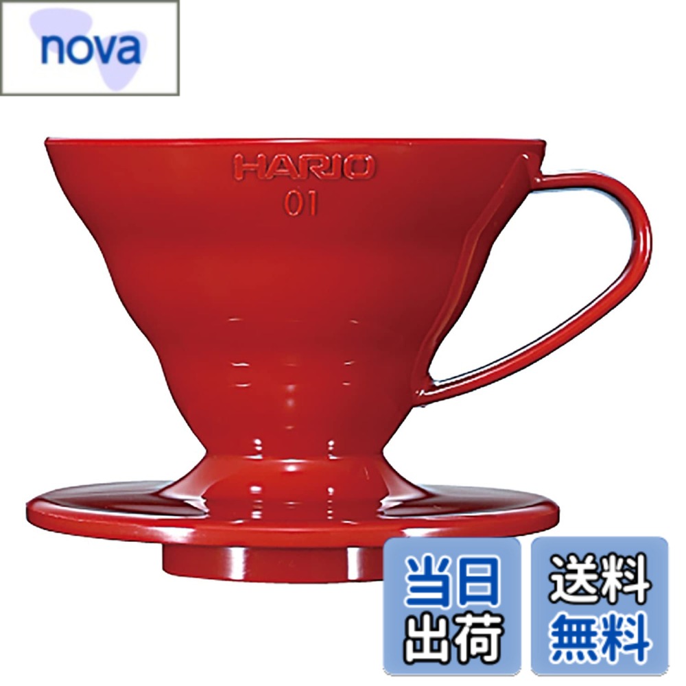 商品情報 商品の説明 珈琲粉の層が深くなる「円すい形」コーヒードリッパー。V型円すい形のペーパーフィルターは、珈琲粉の層が深く、珈琲粉に注いだお湯が円すいの頂点に向かって流れるので豆の旨味をしっかりと抽出できます。 主な仕様 サイズ:幅13...