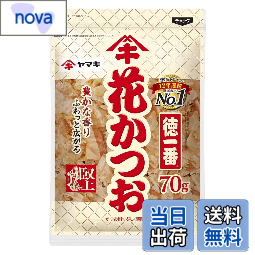 商品情報商品の説明商品紹介 国内で造ったかつお節を薄く削り、豊かな香りを逃がさず密封しました。だし取りやトッピングでご使用いただけます。 原材料・成分 かつおのふし(国内製造)主な仕様 開けた週間、豊かな香りがふわっと広がる花かつお。原材料...
