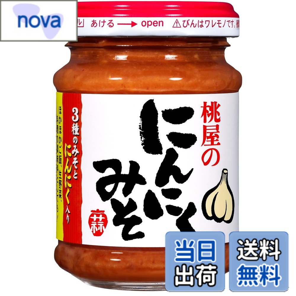 商品情報 商品の説明 主な仕様 原材料名：米みそ、糖類、にんにく、醤油もろみ加工品、コチュジャン、みりん、食物繊維/酒精、調味料、パプリカ色素アレルギー：小麦、大豆栄養成分：エネルギー191kcal/たんぱく質6.0g/脂質2.2g/炭水化...