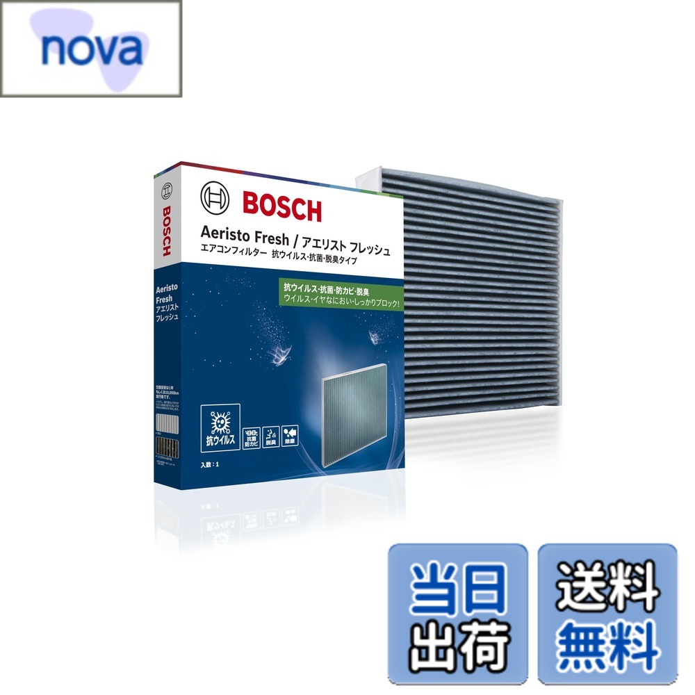 商品情報商品の説明抗ウイルス・抗菌・防カビ・脱臭・集塵機能搭載の高性能エアコンフィルター主な仕様 1886年創業、グローバル自動車部品サプライヤー ボッシュ製[特徴] 抗ウイルス・抗菌・防カビ・脱臭・集塵機能搭載の高性能エアコンフィルター[...
