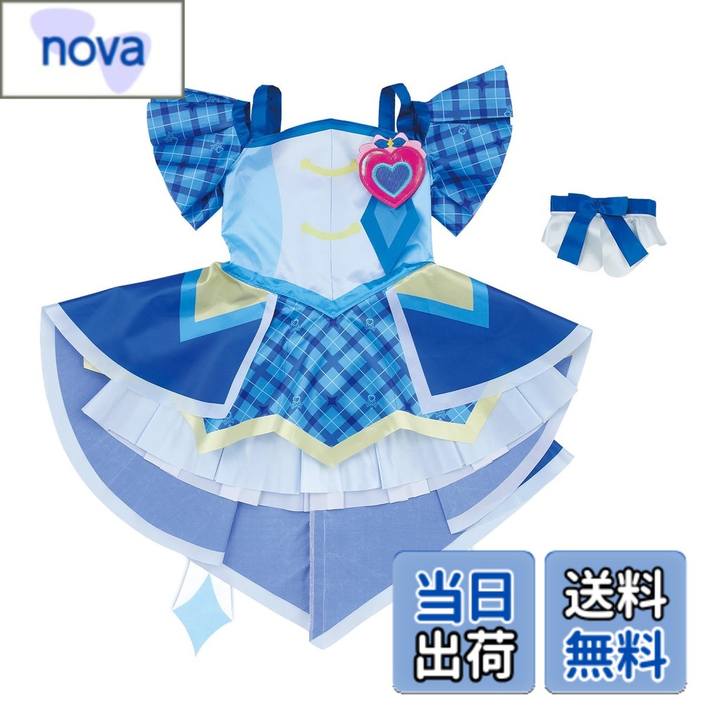 商品情報 商品の説明 『キミとアイドルプリキュア♪』より、「変身プリチューム キュアウインク」が登場 キュアウインクになりきれる衣装のセットです。 対象サイズ： ・身長約95-115cm ・胴囲約45-53cm ☆2025年2月発売予定の「...