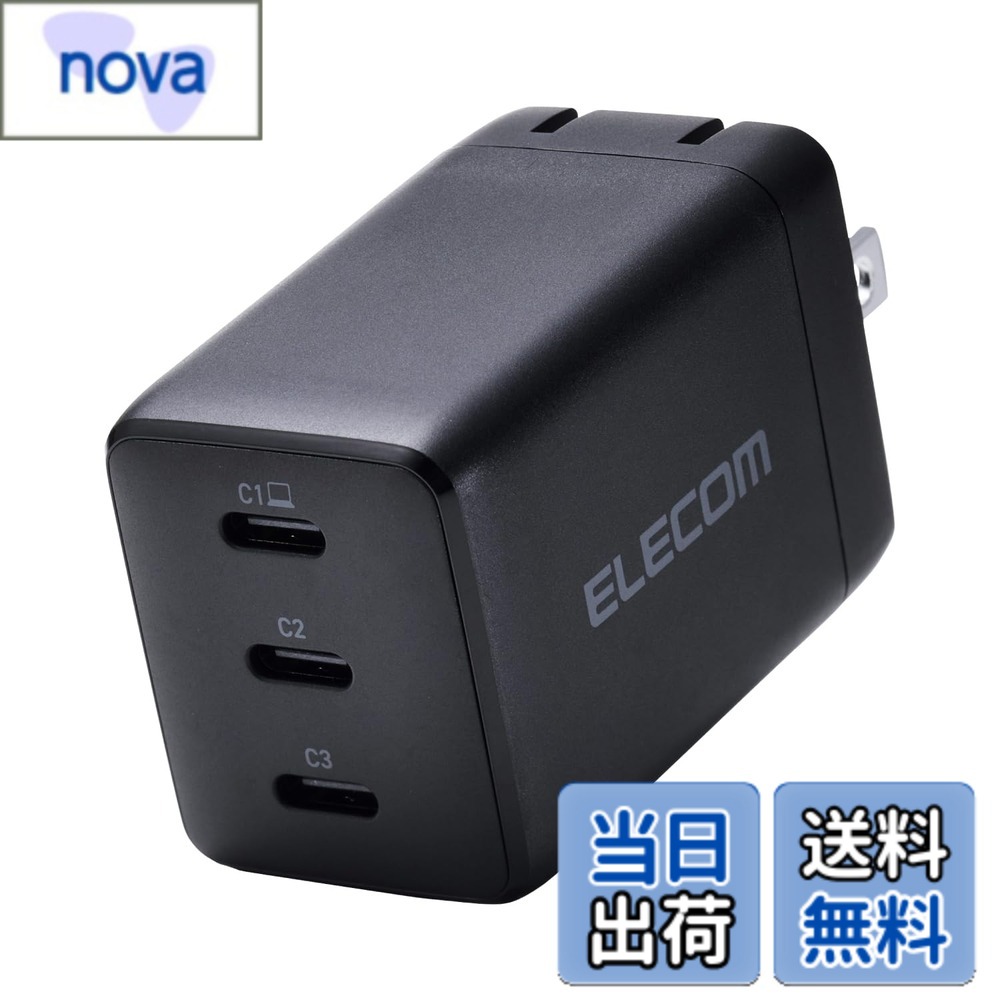 商品情報商品の説明【仕様】 ■対応機種：各USB Type-CポートからUSB Power Delivery 67WおよびPPS 55Wの規格内で充電可能なノートパソコン、スマートフォンなどの機器。2ポート以上同時接続時、合計最大65Wまで...