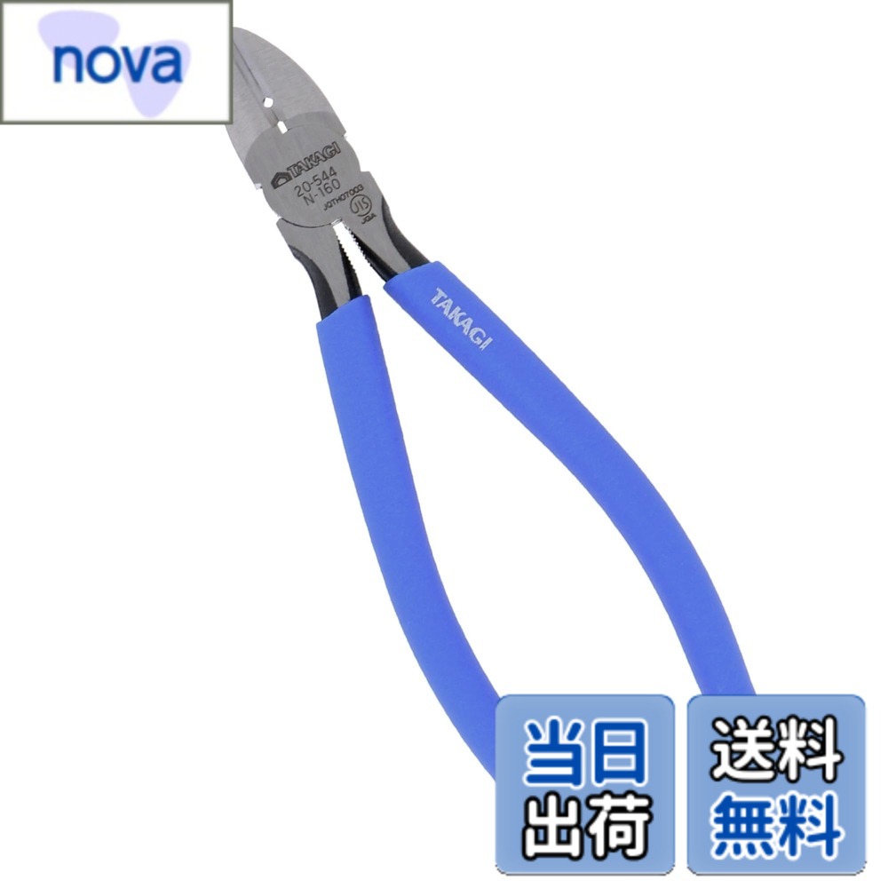 商品情報商品の説明●切る主な仕様 切断能力:鉄線約φ1.2mmbr材質:本体 S58C、ハンドル PVC