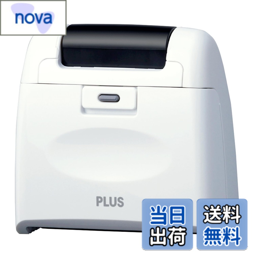 商品情報 商品の説明 大切な個人情報を保護するスタンプ、宅配伝票や明細など幅広い範囲に便利な「ローラーケシポン ワイド」 主な仕様 大切な個人情報を保護するスタンプ、宅配伝票や明細など幅広い範囲に便利な「ローラーケシポン ワイド」規格:ワイ...
