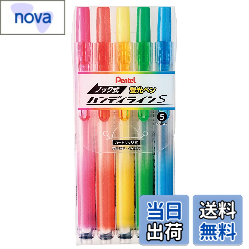 商品情報商品の説明ペン先の出し入れは押すだけ。ノック式だから、キャップを失くすことがありません。 片手ですぐに使うことができます。普通紙・OA用紙に使えます。 参考書、資料などのマーキングに ノック式なのでキャップをなくす心配がなく、説明に...