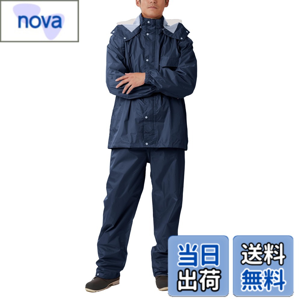 商品情報 商品の説明 説明 商品紹介 雨に威力! 機能充実の確かな一着。雨・風をディフェンス、水の浸入を防ぎます。 ブランド説明 ウィンターチェリー ●雨・風の侵入をしっかり防ぐ雨の日や、雪の降る日に外で作業する際に活躍する雨から視界を確保...