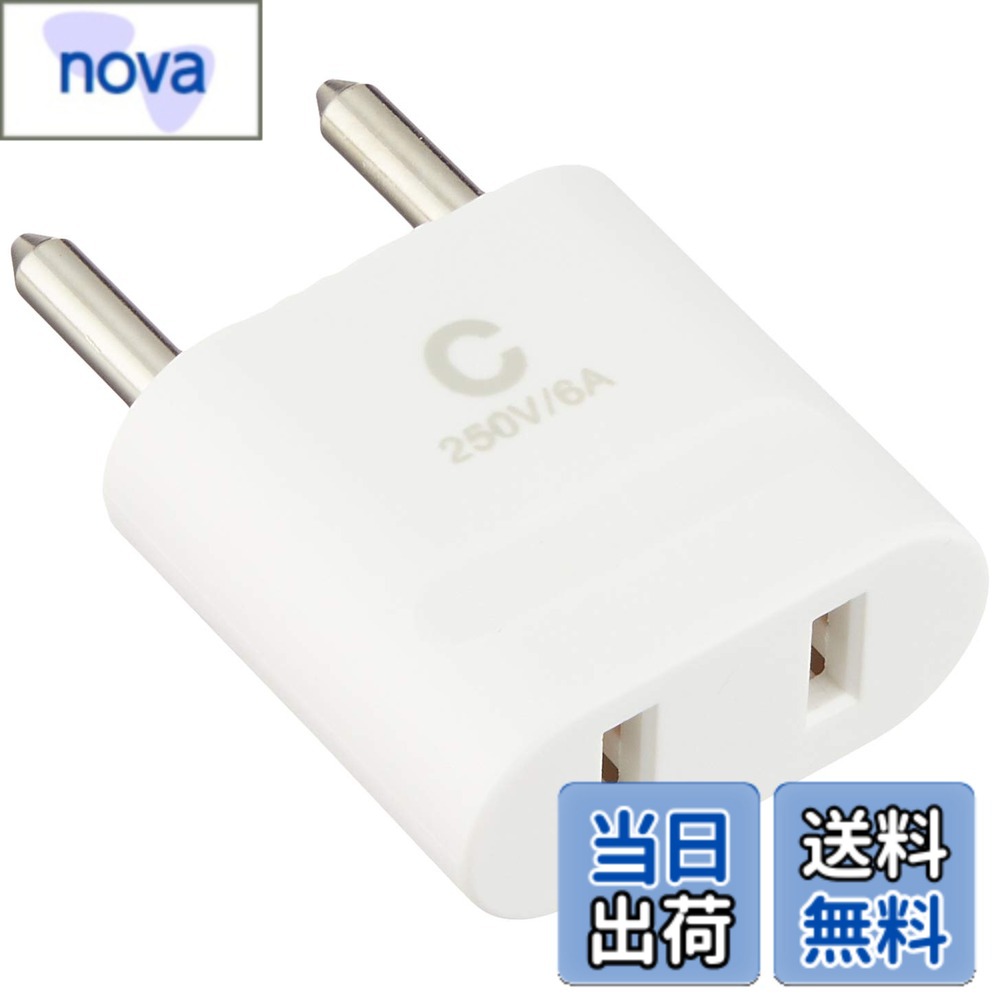 商品情報商品の説明商品紹介 【 仕様 】 ■使用目的・用途:海外のコンセントを日本の形状に変換できます。 ■本体差込口形状:Aタイプ(2ピン) ■本体差込口個数:1個口 ■プラグ仕様:Cタイプ ■3ピン→2ピン変換アダプタ付属:x ■コード...