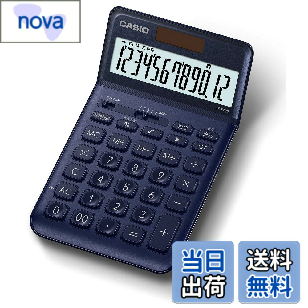 商品情報 商品の説明 優雅に美しく。洗練されたスマートデザイン/薄型フォルムでスタイリッシュなジャストタイプ。 主な仕様 優雅に美しく。洗練されたスマートデザイン。薄型フォルムでスタイリッシュなジャストタイプ。【桁数】12【大きさ(奥行x幅...