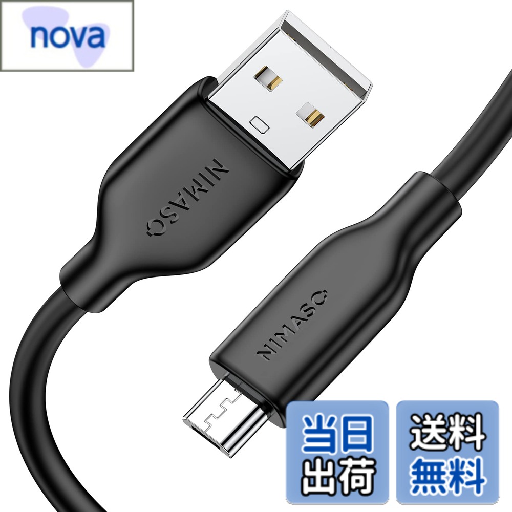 商品情報商品の説明主な仕様 【USB A to Micro B ケーブル】USB-Aポート付きのデバイスをMicro Bポート付きのデバイスに接続するケーブルです。収納に便利な結束バンドもお付けします。【シリコン素材採用】高品質シリコン素材...