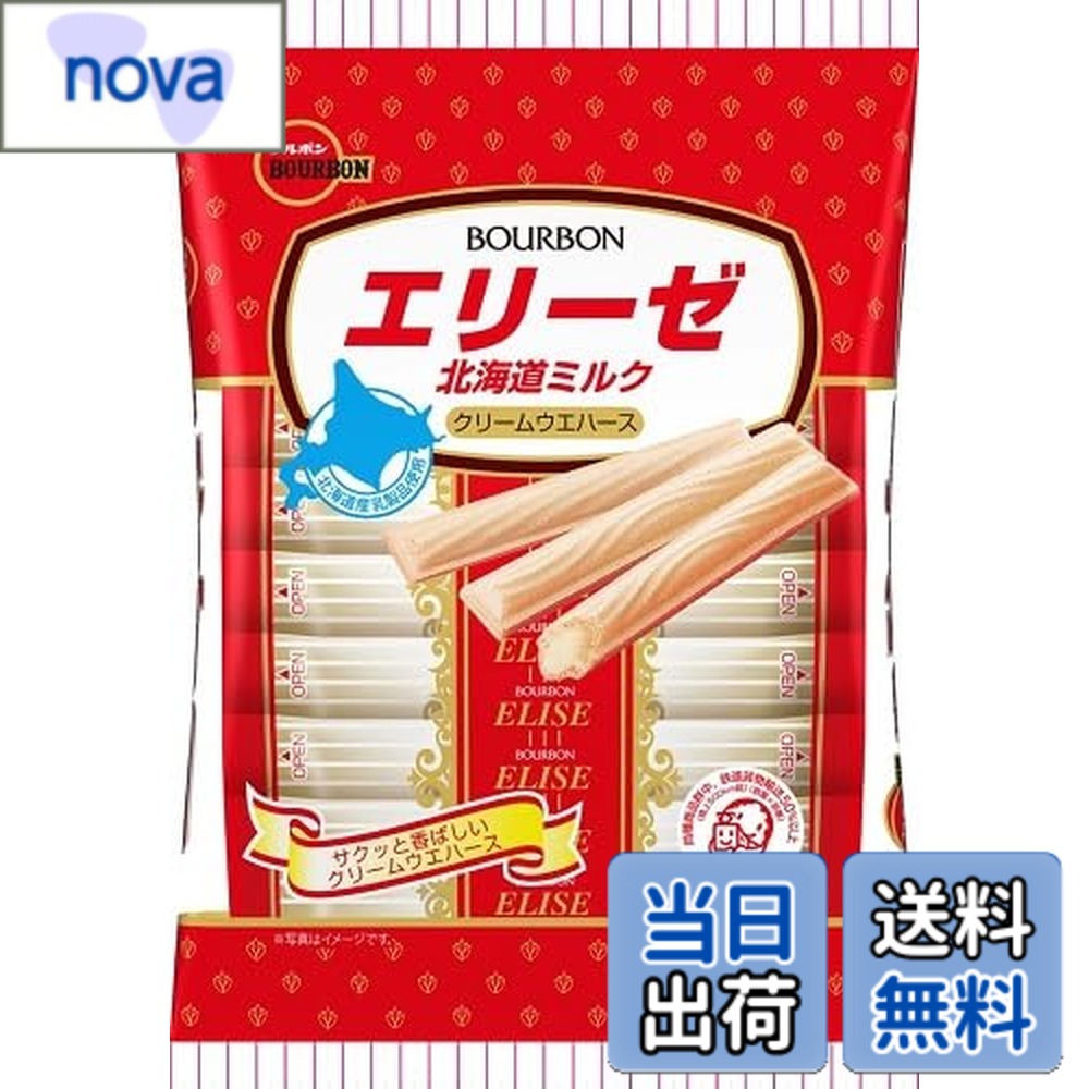 商品情報 商品の説明 商品紹介 サクッと軽い歯ざわりのウエハースでやわらかくまろやかなミルククリームを包み込みました。子供から大人まで幅広く好まれる優しい甘さのクリームウエハースです。好きな時に好きな量を食べることができ、配り菓子やお茶請け...