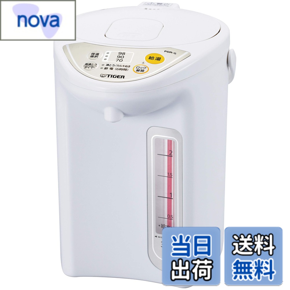 商品情報 商品の説明 6時間の節電タイマーつき。就寝時や外出時などお湯を使わない時間帯の通電を止めるので電気代が節約できます。 98度・90度・70度の3段階で保温温度が選べて、熱湯だけでなくお好みの湯温に調節できるから、お料理の下ごしらえ...