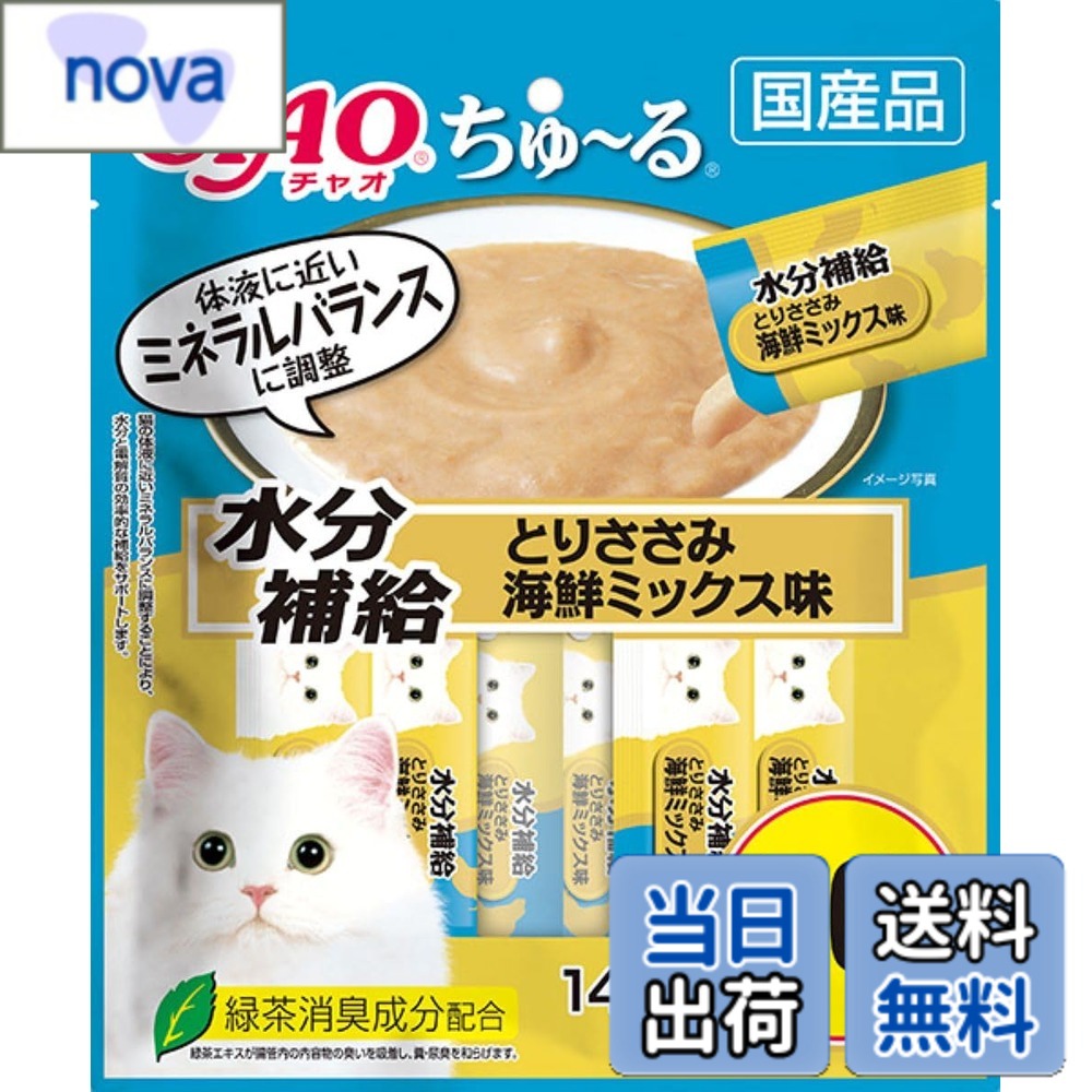 商品情報商品の説明商品紹介 液状おやつちゅ-るは、鮮度管理された原料をペースト状にし、ペロペロ舐めて食べられます。ちゅるっと出して舐めるだけで簡単に水分補給ができる液状おやつです。おやつとして与えたり、普段のごはんに混ぜたり、お薬を服用する...