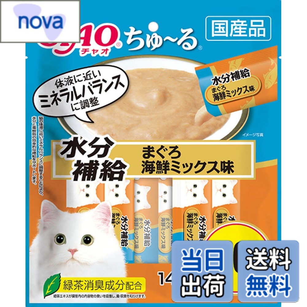 商品情報商品の説明商品紹介 液状おやつちゅ-るは、鮮度管理された原料をペースト状にし、ペロペロ舐めて食べられます。ちゅるっと出して舐めるだけで簡単に水分補給ができる液状おやつです。おやつとして与えたり、普段のごはんに混ぜたり、お薬を服用する...