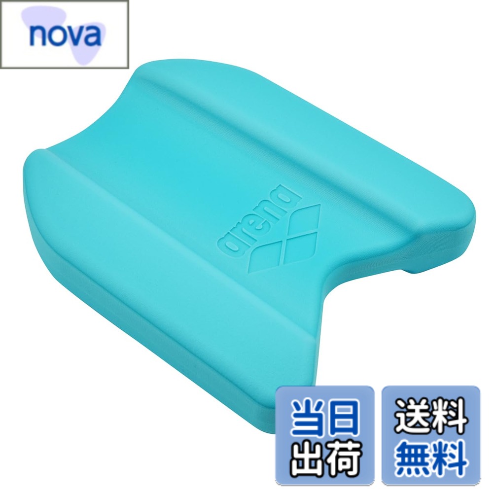 商品情報商品の説明キックの練習や水中での綺麗な姿勢を保てるように使用するアリーナの定番ビート板。 アリーナのロゴを大胆に抑えたデザインで、スイマー必須のアイテム。 持ち運びがしやすいサイズのため、練習時はもちろん、試合会場でも使用用途で活用...