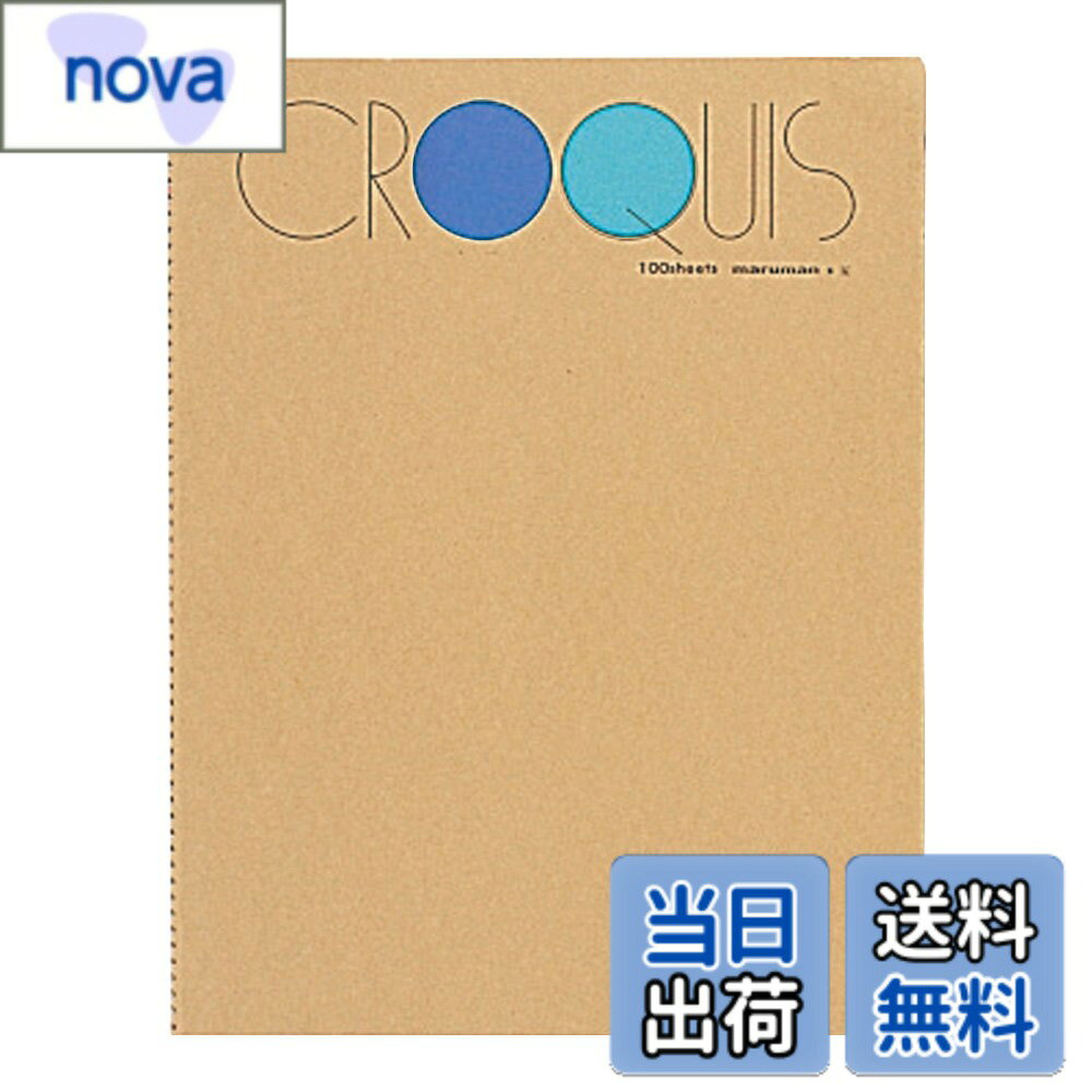 商品情報商品の説明表紙がしなやかで開きやすいマルマンの「クロッキーブック」です。 【特長】 ・丈夫でありながら丸められるしなやかさを持つ表紙。 ・ラフな肌合いをを持ちつつも丈夫な白クロッキー紙。 ・バックの中でもワイヤーが絡まないS.C.綴...