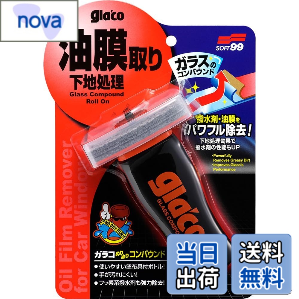 商品情報 商品の説明 ●小さく硬い研磨粒子と大きく柔らかい研磨粒子のダブル効果で頑固な油膜や強力なコーティング被膜も簡単にクリーニングできます。●ガラスコーティング剤の下地処理としても大変便利です。●液ボトルと塗り具が一体化していますので、...