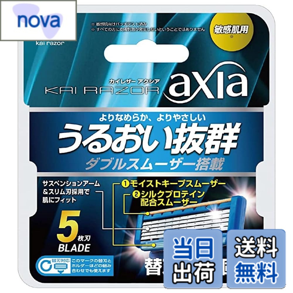 商品情報商品の説明商品紹介 貝印 axia カミソリ 替刃 8個 メンズ 剃刀 ひげそり T字 5枚刃 使用方法 カイレザーのホルダーにはカイレザーシリーズの替刃をご使用ください。主な仕様 【うるおい抜群なダブルスムーザー搭載】上下のダブル...