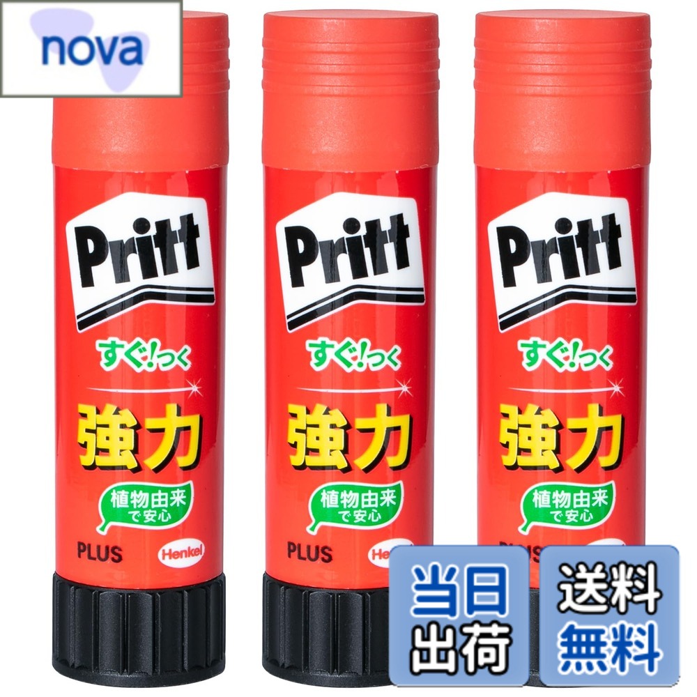 商品情報商品の説明【特長】 世界の「Pritt(プリット)」ブランドのスティックのり 1. のりの主成分にヘンケル社が独自に開発した植物由来成分(※)を使用し、環境に配慮&安心 ※ のり部分(乾燥重量中)約86%が、でんぷん(じゃがいも由来...
