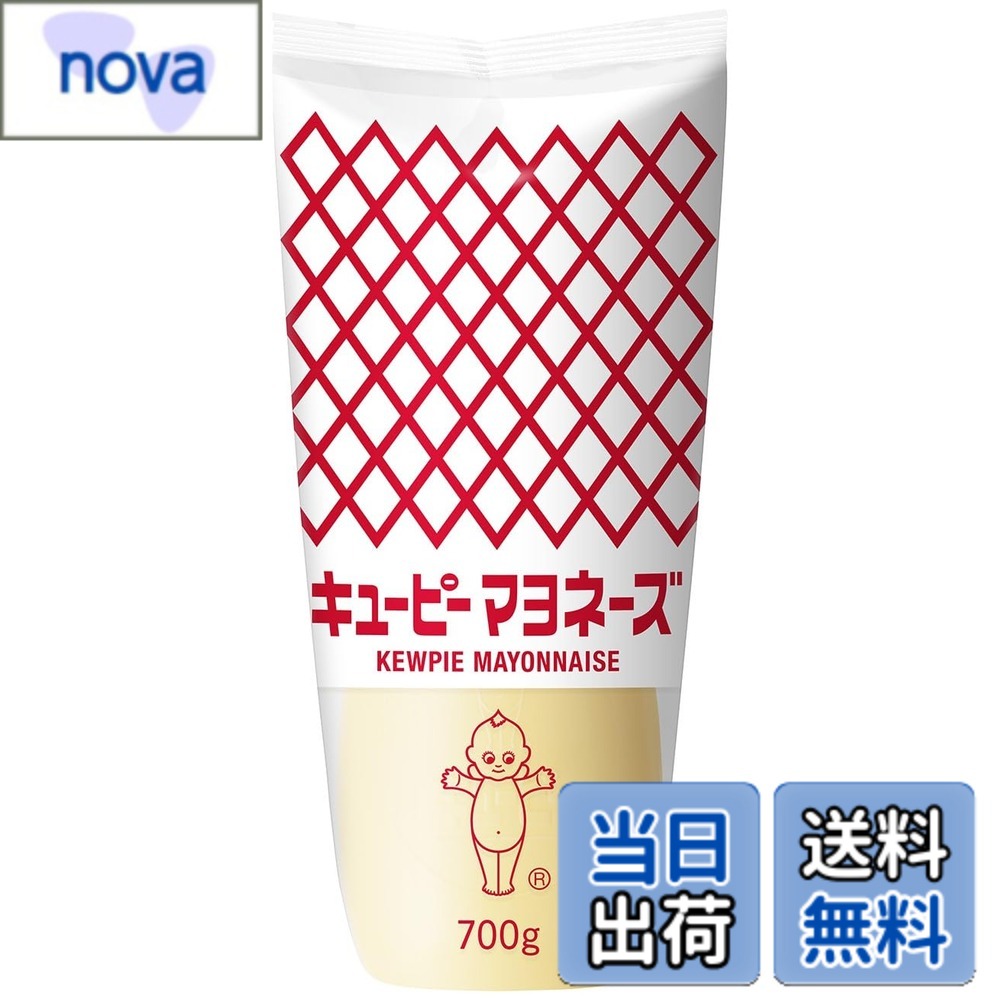商品情報 商品の説明 酸素をゼロに近づけました。 キユーピー「おいしさロングラン製法」は、植物油に溶け込んでいる酸素を限りなく少なくしました。 この製法を用いることによって、おいしさを長く維持できるのです。 油はマヨネーズに最適な厳選された...