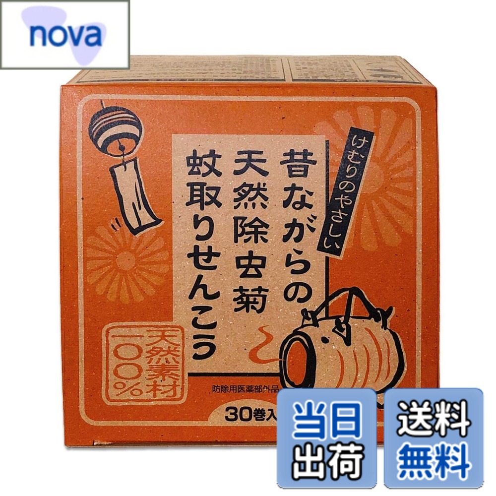 商品情報 商品の説明 商品紹介 ●100％天然素材にこだわった「昔ながらの天然除虫菊蚊取りせんこう」。●その名の通り昔ながらの成分・製法で、無香料・無着色。●蚊の嫌うピレストリンを含んだ天然除虫菊を配合。 原材料・成分 有効成分:除虫菊末(...